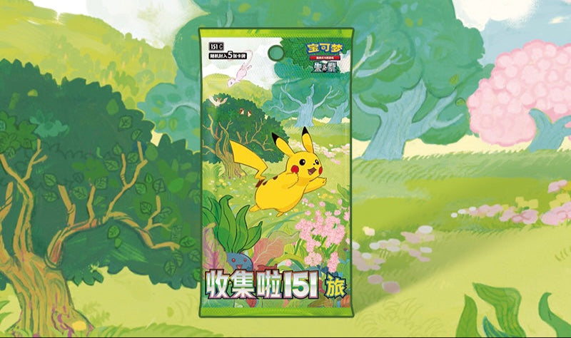 MEANING LESS ART STORE – Meaning Less Art Inc.