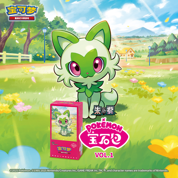 [Gem] Simplified Chinese Pokémon Gem Booster Pack Vol. 1 – Meaning Less ...