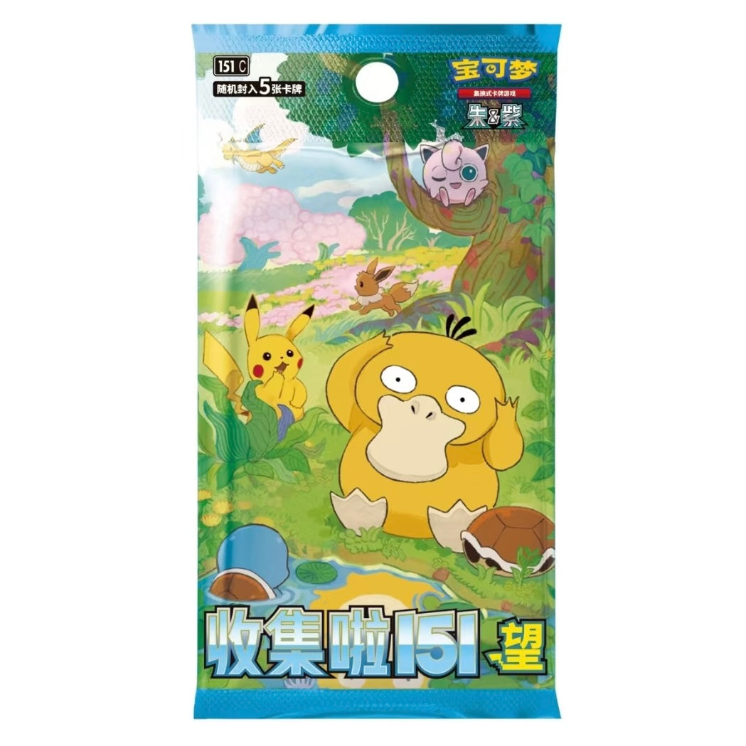 [Slim] Simplified Chinese Collect 151 Hope Pokémon Booster Box ...